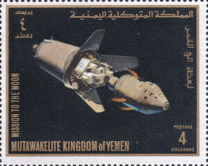 Timbre: Lunar Module Adapter Panel Jettison (Yémen, Royaume(Mission to ...