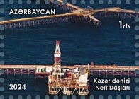 الطابع: Caspian Sea Oil Rocks (1949-2024) (أذربيجان(Caspian Sea Oil Rocks (1949-2024)) Col:AZ ...