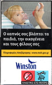 Sigaretten pakje: Winston Legend Blue 2023 - 2024 (Griekenland(Winston ...
