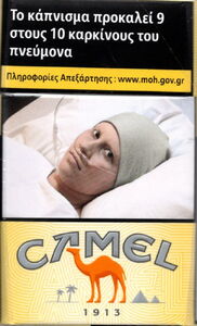 حزمة السجائر: Camel Yellow 20 2023-2024 (اليونانCol:GR-CT-8241