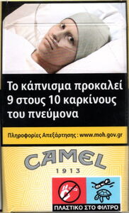 حزمة السجائر: Camel Yellow 20 2023-2024 (اليونانCol:GR-CT-8241