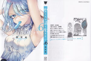 Comic: Hijiri-kun wa kiyoku ikitai 6 (Japan(Hijiri-kun wa kiyoku ikitai ...