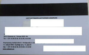 Bank Card: Unibank Classic (Unibank, ArmeniaCol:AM-GM-0010