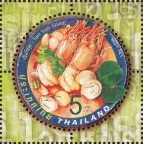 Stamp: Tom Yun Goong (Thailand(Thai Gastronomy (2024)) Col:TH 2024.10. ...
