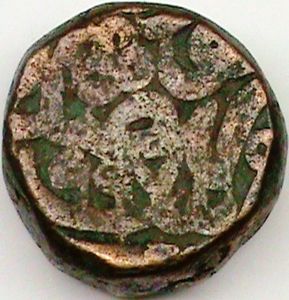 Münze: 1 Dam (dam) (Indien (Feudalstaaten)(India-Independent Kingdoms ...