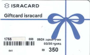 כרטיס מתנה: Isracard (Isracard, ישראל(לבן) Col:ISR-ISRACARD-2248