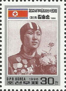 Stamp: Kim Song Sun, Korean speed skater (Korea, North(3rd Winter Asian ...