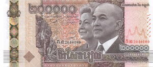 Banknote: 200,000 Riels (Cambodia(2024 "20th Anniversary King Sihamoni ...