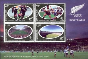 Stamp: Rugby Sevens (New Zealand(Rugby Sevens) Mi:NZ BL167,Sn:NZ 1920a,Yt:NZ BF185,Sg:NZ MS2677 ...