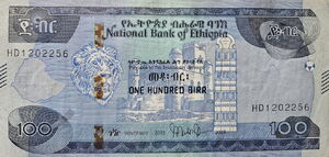 Banknote: 100 Birr (Ethiopia(2020 issues) Wor:P-55b.2