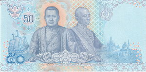 Banknote: 50 Baht (Thailand(2018 Issue "Maha Vajiralongkorn") Wor:P-136b.4