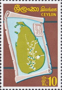 Stamp: Map of Ceylon (Ceylon(Definitive Issue 1964-72) Mi:LK 394,Sn:LK ...