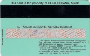Bank Card: Belarusbank (Belarusbank, BelarusCol:BY-VE-0001.02