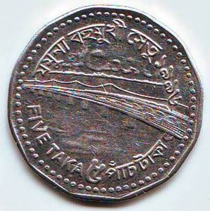 Coin: 5 Taka (Bangladesh(1973~2008 - Circulation) Col:BD-000041,WCC:km18.3
