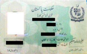 Functional Card: Pakistan National Identity Card (Old) (Government ...