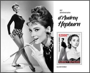 Stamp: Audrey Hepburn (1929–1993) (Guinea(Audrey Hepburn (2024)) Col:GN ...
