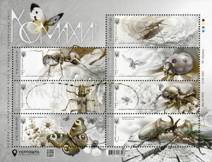 Stamp: Insects of Ukraine (Ukraine(Insects of Ukraine (2024)) Ukr:UA ...