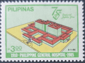 Stamp: Philippine General Hospital - 75th Anniversary (Philippines(75th ...