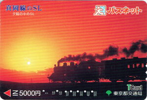 Transport Ticket: Tokyo Metro - Steam Locomotive C12 66 in the sunset ...