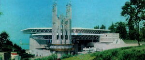 بطاقات بريدية: Sochi. The Concert Hall (اﻻتحاد الجمهوريات الاشتراكية السوفياتية (الاتحاد ا(Sochi ...