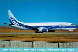 Postcard: Atran Airlines. Boeing 737-800CF airplane (Russia(- 100 years ...