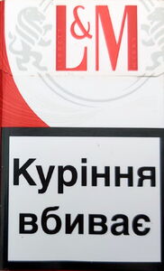 Cigarette Pack: L&M Red Label (UkraineCol:UA-CT-0868