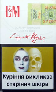 Cigarette Pack: L&M Red Label (UkraineCol:UA-CT-0868