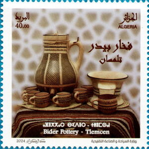 Stamp: Bidar Pottery of Tilimsan (AlgeriaCol:DZ 2024.11.11-01