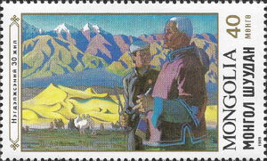 Briefmarke: Uul Shig Tushigtei, D. Amgalan (Mongolei(30 Jahre ...