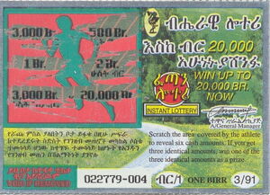 Lottery Ticket: Draw 3/91 (Instant Lottery, Ethiopia(Scratch) Col:ET-IL ...