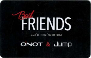כרטיס שימושי: Onot & Jump (Shops - Fashion, Clothing, Shoes, ישראל(Onot ...