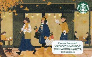 Gift Card: Issue from Barista Pic (Starbucks, Japan(Starbucks) Col:JP-S ...