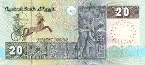Banknote: 20 Pounds (Egypt(1994-2016 Issue) Wor:P-65g.52 💴