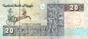 Banknote: 20 Pounds (Egypt(2013-2025 "Enhanced Security Features" Issue ...