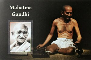 Stamp: Mahatma Gandhi (Eritrea: Illegal Stamps(Gandhi (2017)) Col:ER 2017-38a 📮