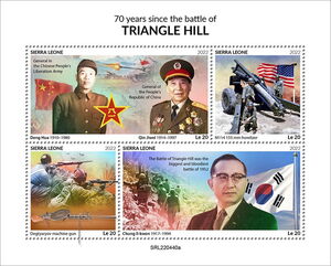 Stamp: 70th Anniversary of the Battle of Triangle Hill (Sierra Leone ...
