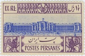 Stamp: Main Post Office and Customs Office in Tehran (Iran(10th anniv ...