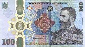 紙幣: 100 Leu (ルーマニア(2024 "185th Birthday of King Carol I" Commemorative ...