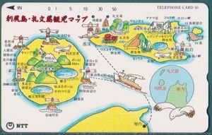 Phonecard: Sightseeing Map of Kishiri and Rebun Islands (NTT, Japan(431 ...