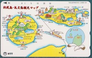 Telefonkarte: Sightseeing Map of Kishiri and Rebun Islands (NTT, Japan ...