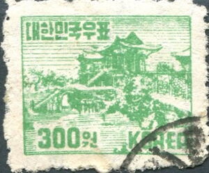 Stamp: Book Gook Temple, Kyongju (Korea, South(Definitives (1952-1953 ...