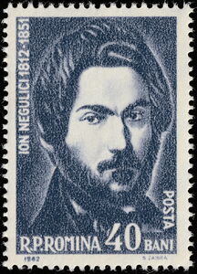 Stamp: Ion Neguluci (1812-1851), Painter & Revolutionary (Romania ...