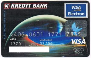 Bank Card: Lunar Landscape (Kredyt Bank, PolandCol:PL-VE-0037.02