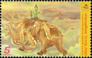 Stamp: Elephant (Thailand) (25th Asian International Stamp Exhibition ...