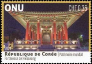 Stamp: Hwaseong Fortress (UNO Geneva(World Heritage : Republic of Korea ...
