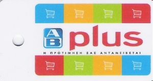 Functional Card: mini card AB supermarket (Shops - Supermarkets, Greece ...