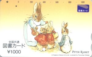 Gift Card: Peter Rabbit (Tosho Cards, Japan(Peter Rabbit) Col:JP-Tosho ...