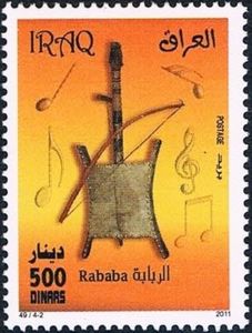 Stamp: Rehab (Iraq(Musical Instruments) Mi:IQ 1841,Sn:IQ 1832,Yt:IQ ...
