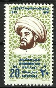 Stamp: Omar Makram (Egypt(Leaders of the 1798 Resistance Movement) Mi ...