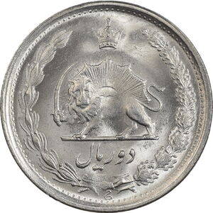 钱币: 2 Rials (伊朗(1941~1979 - Pahlavi - Mohammad Reza Shah (SH1320~1357 ...